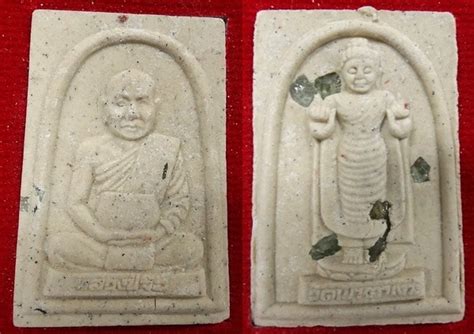 หลวงปู่จื่อ พันธมุตโต พระเนื้อ คลังพระ99วัด ลงขายพระฟรี