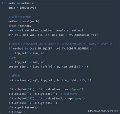Opencv八 —— 直方图mask操作 And 自适应直方图均衡化 And 模板匹配 And 图像特征harri角点检测自适应mask
