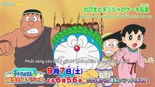 Sinh Nhật Đặc Biệt Của Doraemon 2005 2019 [việt Sub] Bilibili