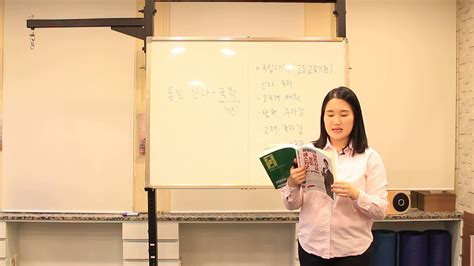스포츠지도사2급 필기 한국체육사2단원3 Youtube