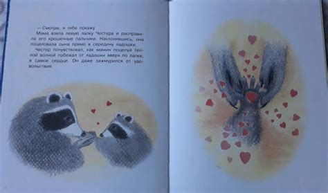Книга: Поцелуй в ладошке - Одри Пенн. Купить книгу, читать рецензии ...