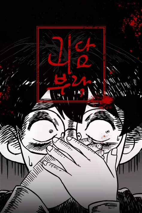 위키티비 1 페이지