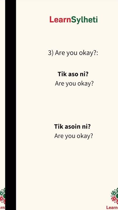 Sylheti Lesson 1 How To Say How Are You In Sylheti Youtube