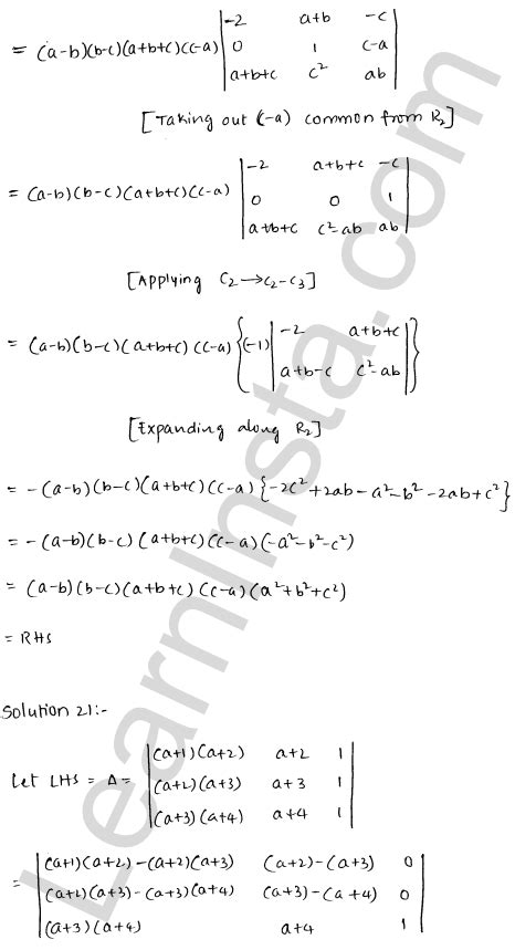 RD Sharma Class Solutions Chapter Determinants Ex