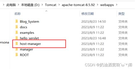 Tomcat和servlet基础知识的讲解（javaee初阶系列16）tomcat Servelet详解 Csdn博客