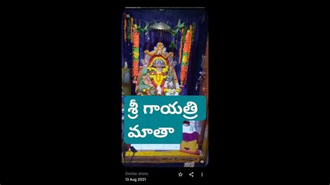 Sri Gayathri Maatha Youtube