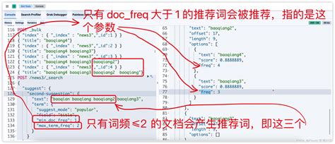 Term Suggester 中 Suggestmode 的三种模式missing、popular、always 的区别 Csdn博客