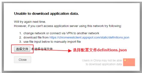 Advanced Rest Client 的安装 Csdn博客
