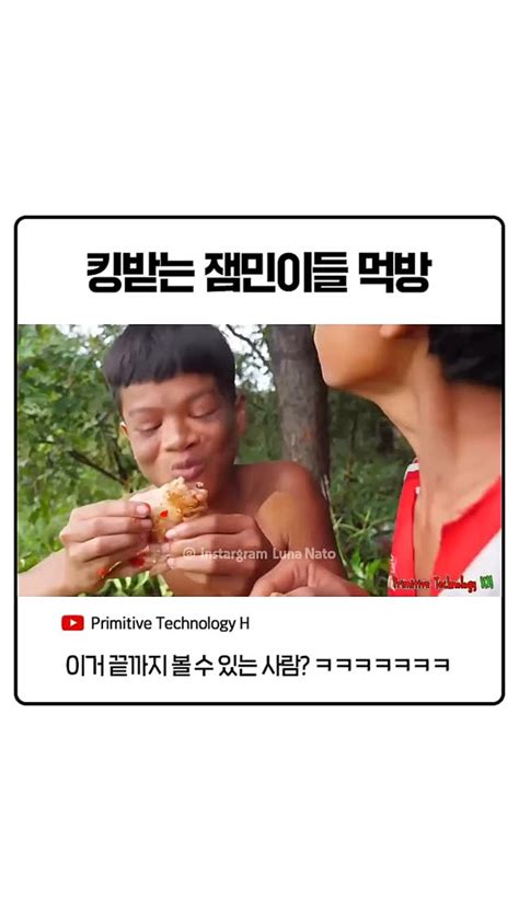 희노애락 레전드 ㅋㅋㅋㅋ 예능 친구 스타일 추억 여행 남친 여친 유머 유머짤 유머글 유머사진 웃긴동영상