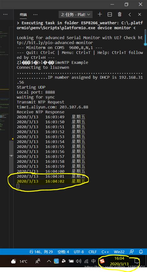 《esp8266、esp32 学习笔记》之 基于 Time Master 库的网络时钟，永远不需要校准时间哦！timelibh Csdn博客
