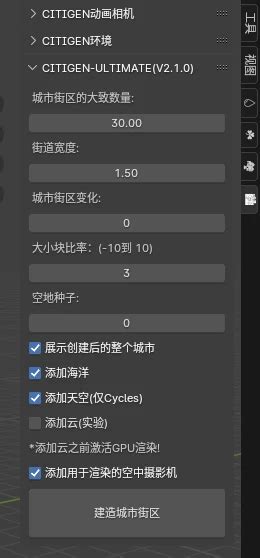 Blender必备插件合集中文汉化版，建议收藏！ 哔哩哔哩