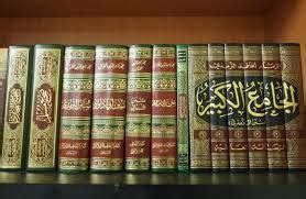 Kitab Allah Yang Wajib Diketahui Adab Kajian Islam