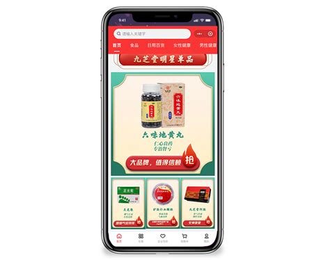 电商成功案例 java电商平台 javab c b b c电商系统 微信小程序商城源码 JavaShop