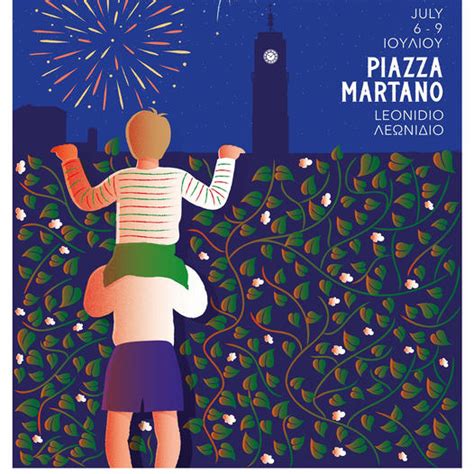 Μελιτζάzz 2023 Τι να κρυφοκοιτάζουν άραγε τα παιδιά στην Piazza Martano Arcadia Portal