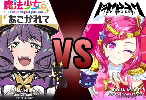 Utenahiiragi [mahoako] Vs Iroha Asobe [magicami] By Djlordsuzaku2 On