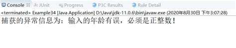 11 java throw关键字 throw多个异常 csdn博客