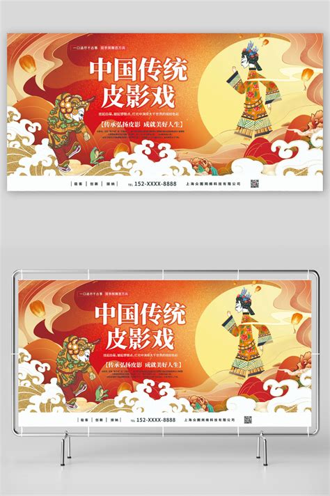 中国传统非遗文化素材中国传统非遗文化模板中国传统非遗文化设计图片免费下载 众图网 中国传统非遗文化素材中国传统非遗文化模板中国传统非遗文化设计图片免费下载 众图网