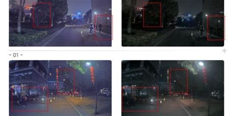 阿里达摩院研发全新 Isp 图像信号处理器，夜间图像识别精准率提升 10手机新浪网