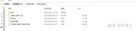 Mongodb在windows下的安装以auth方式启用服务 知乎