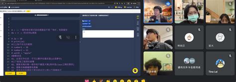 codingbar 【營隊精彩實錄】賦能港 x codingbar python 程式基礎遠距專班