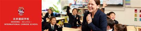 Secondary School Biology Teacherid 3561 Beijing Tes Jobs