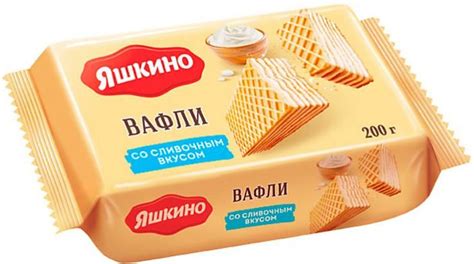 Яшкино Вафли сливочные, 200гр - купить с доставкой по выгодным ценам в ...