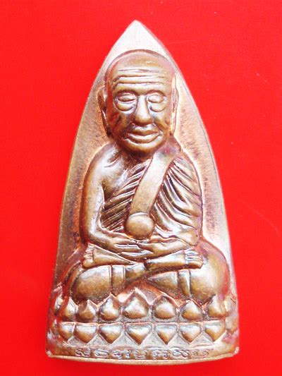 หลวงปู่ทวด เตารีดใหญ่ รุ่นกฐินรวมใจ อ นอง วัดทรายขาว ปี 2548 พิธีใหญ่ จมูกหูตาคมชัดมาก