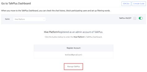 Go To Talkplus Dashboard Developer Guides