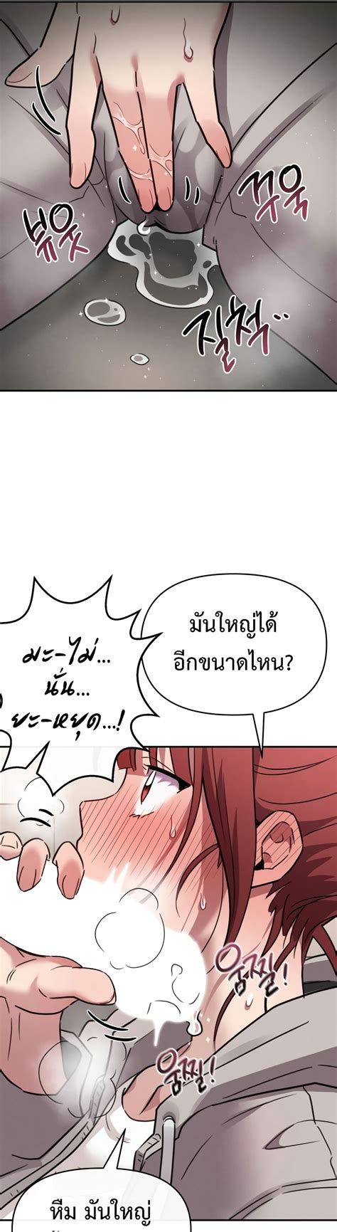 Sex for Survival 4 NTR Manga โดจน มงงะ ตดเรท อพเดททกวน