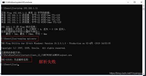 Plsql无法连接oracle，报错“tns 03505”tns03502参数不足 Csdn博客