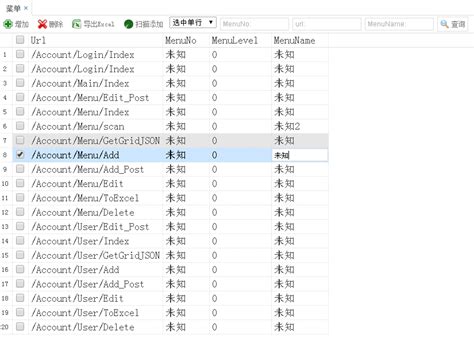 easyui datagrid 单元格编辑 即见即所得 MVC菜单维护扫描增加 pengbg 博客园