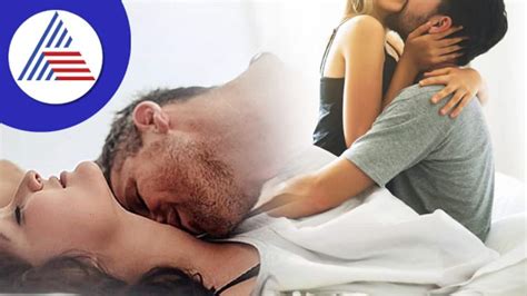 దాంపత్య జీవితంలో శృంగారం ఎందుకు కీలకం Why Sex Is Important To Married Couple Asianet News