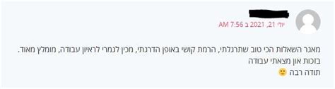 onn meltzer on linkedin sqlserver sqlanalytics sqldeveloper