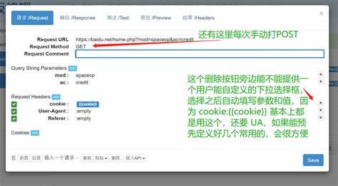 Feature 关于在模板编辑那里提供一个可自定义的下拉选择框以自动填写数据 · Issue 421 · Qd Todayqd