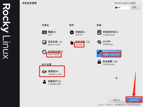 Rockylinux部署k8srocky Linux Kubernetes Csdn博客