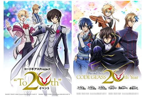 『コードギアス』シリーズ20周年に向けて「road To Code Geass 20th Year」始動！ アニメイトタイムズ