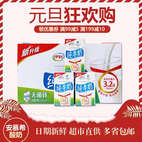 特惠装第12页大山谷图库