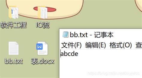 Java Io流 输入输出流 复制文件问题输入流复制到输出流文件名设置 Csdn博客 Java Io流 输入输出流 复制文件问题输入流复制到输出流文件名设置 Csdn博客