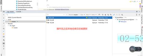 Idea 使用reset Current Branch To Here 进行git 版本控制，图文操作 Csdn博客