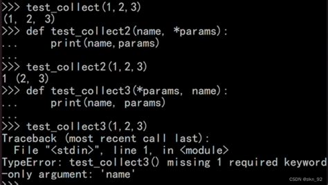 Python专题:十二、再谈函数python Def 函数传入多个参数 Csdn博客 Python专题:十二、再谈函数python Def 函数传入多个参数 Csdn博客