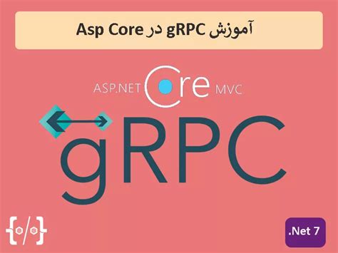 آموزش جامع Grpc در Core