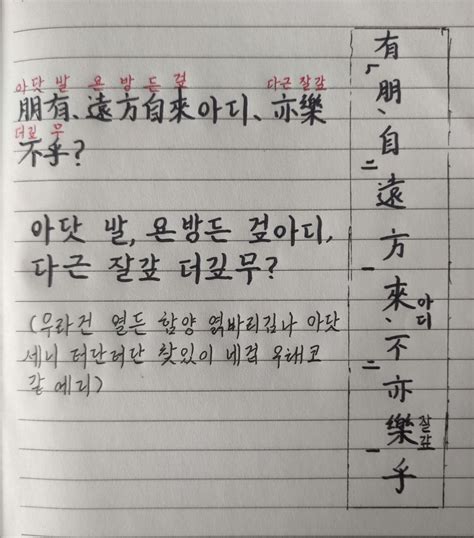 How Tauricans Read Classical Chinese Texts Rconlangs