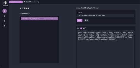 优雅地开发 mcp 服务器（三）go 语言实现 neo4j 的只读 mcp 服务器（sse 传输版本） 知乎