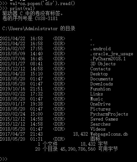 Python调用shell命令的常用方法 迪克推多0 博客园