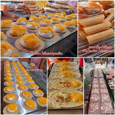 ขนมโตเกียว ขนมเบื้อง ขนมบนเตาและขนมอื่นๆๆ Facebook