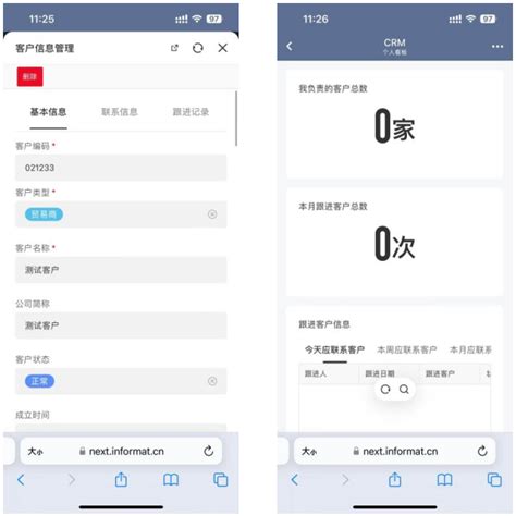 跨界创新，数字赋能：探索低代码平台的多元化应用场景 cornerstone segmentfault 思否