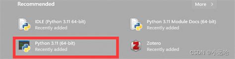Window11系统下python311中安装numpy库教程 物联沃 Iotword物联网