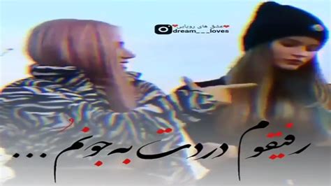 Mp4ir کلیپ تبریک تولد خواهر