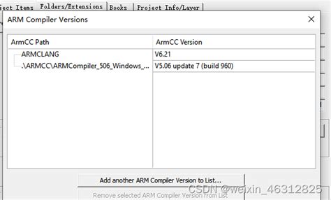 【keil最新版本5 39 使用arm Compile V5 06时出现license错误，但先是安装v5 06再进行破解，有没有人使用这个版本出现类似问题 Arm Tool