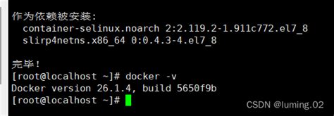 Centos安装docker教程（包含踩坑的经验） Csdn博客